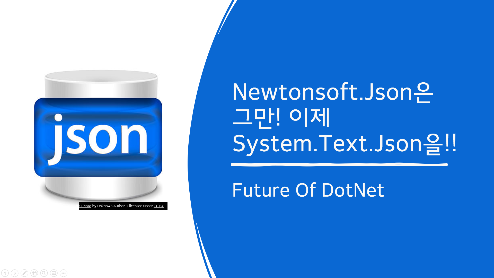 What’s next for System.Text.Json? - Future Of DotNet - 닷넷 (.NET) 프로그래머 모임