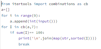 [백준/python] 2309번 일곱 난쟁이
