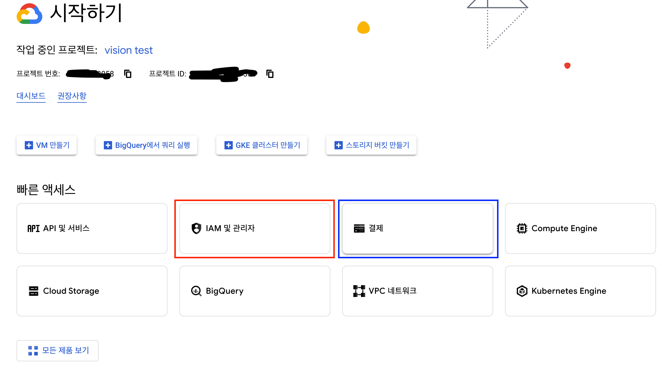 [OCR] Google Vision Ai 적용 ( 이미지 분석 - Python )