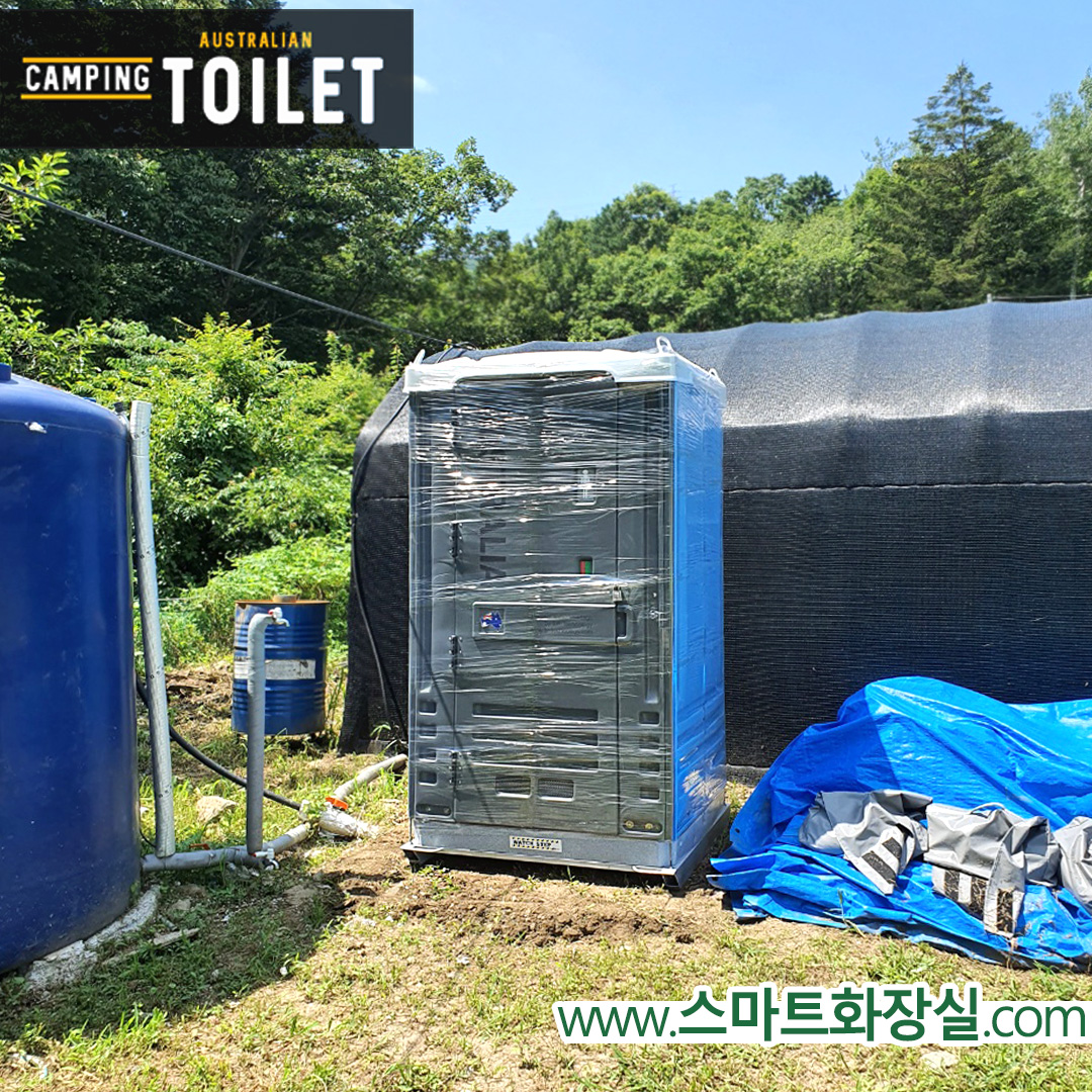 경기도 광주ⅰ농막ⅰ비알이동식화장실 설치사례ⅰ냄새걱정없는 친환경 스마트 간이화장실