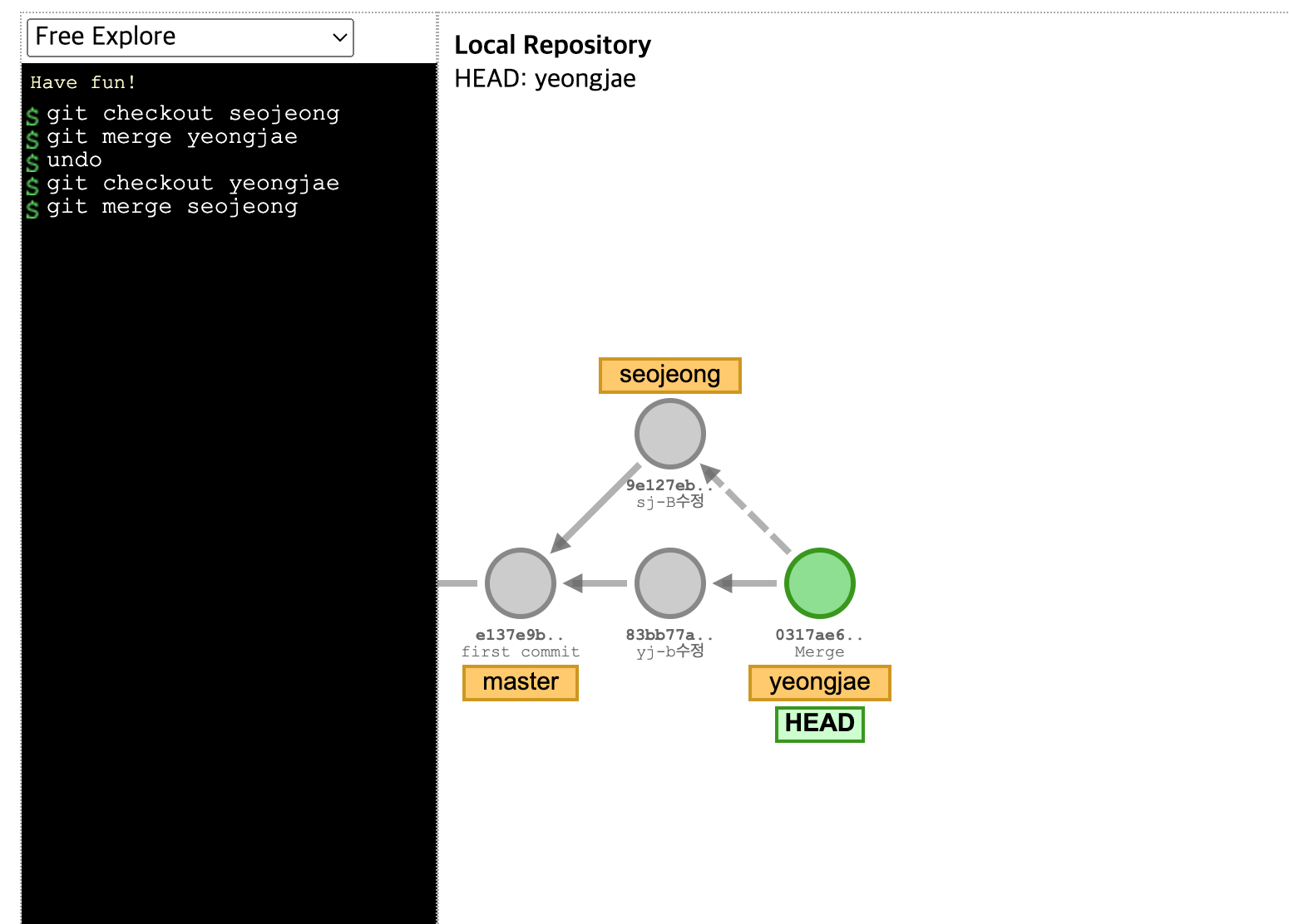 [git][github] branch - Rebase — 영재
