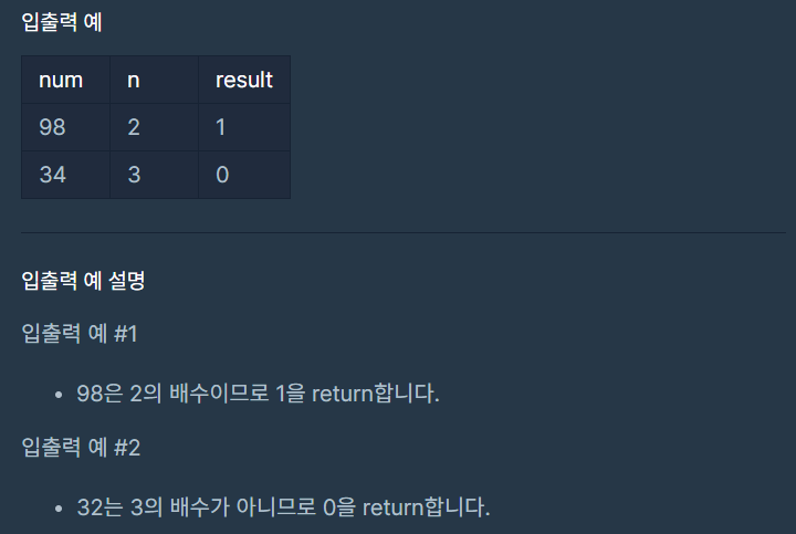 [Python/Lv.0] n의 배수