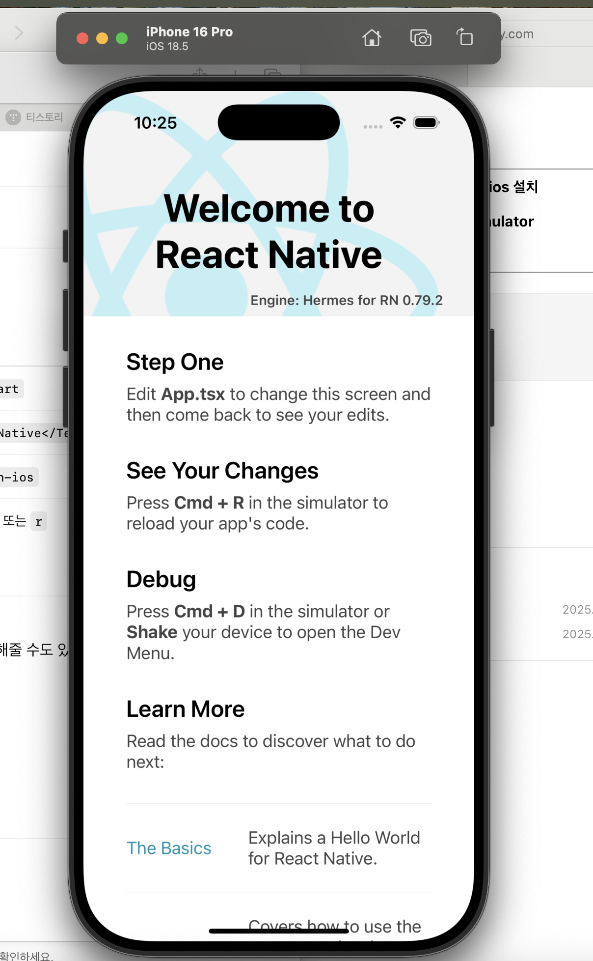 macOS React Native CLI 개발 환경 설치