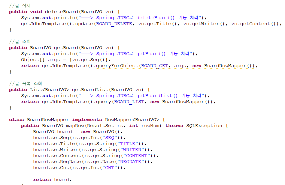 Spring Quick Start - 2일차 (2)