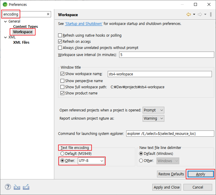 [Spring] STS 4 설치 및 설정하기(Spring Tool Suite 4)