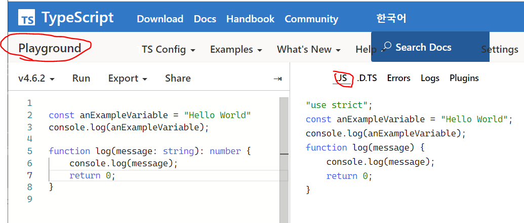 [TypeScript] TypeScript JavaScript 변환하기