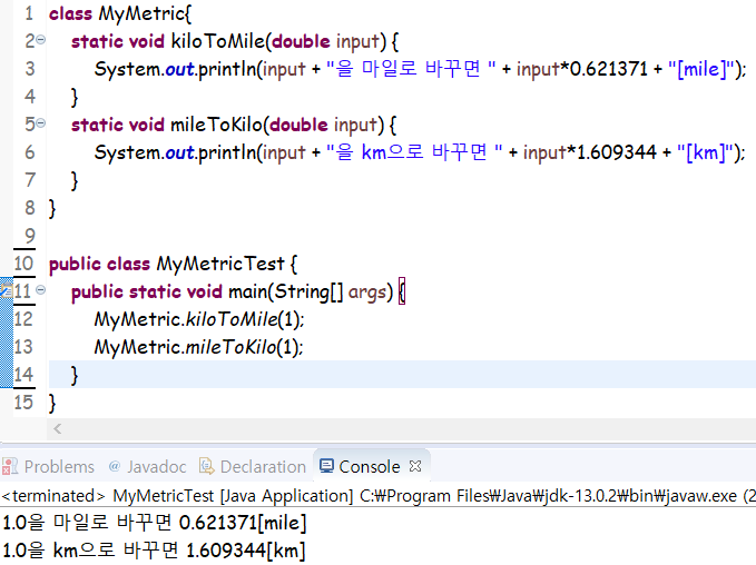 Power Java Compact_5장_Programming Exercise_연습