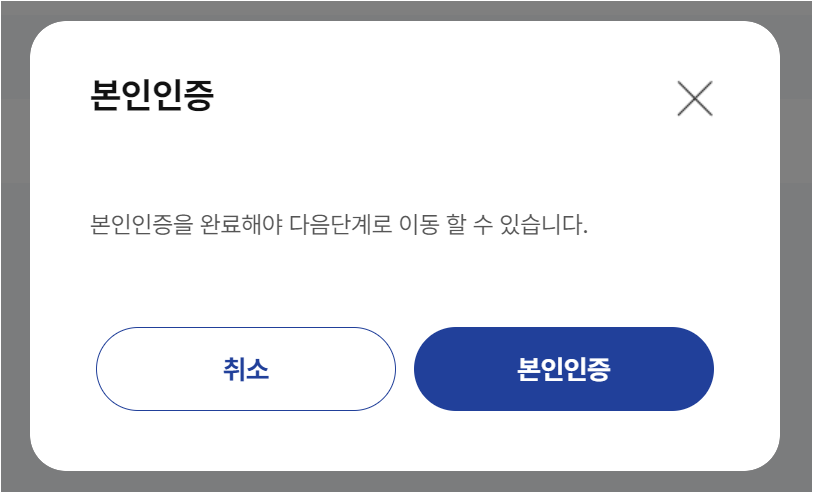 교원공제회 홈페이지 (https://www.ktcu.or.kr)