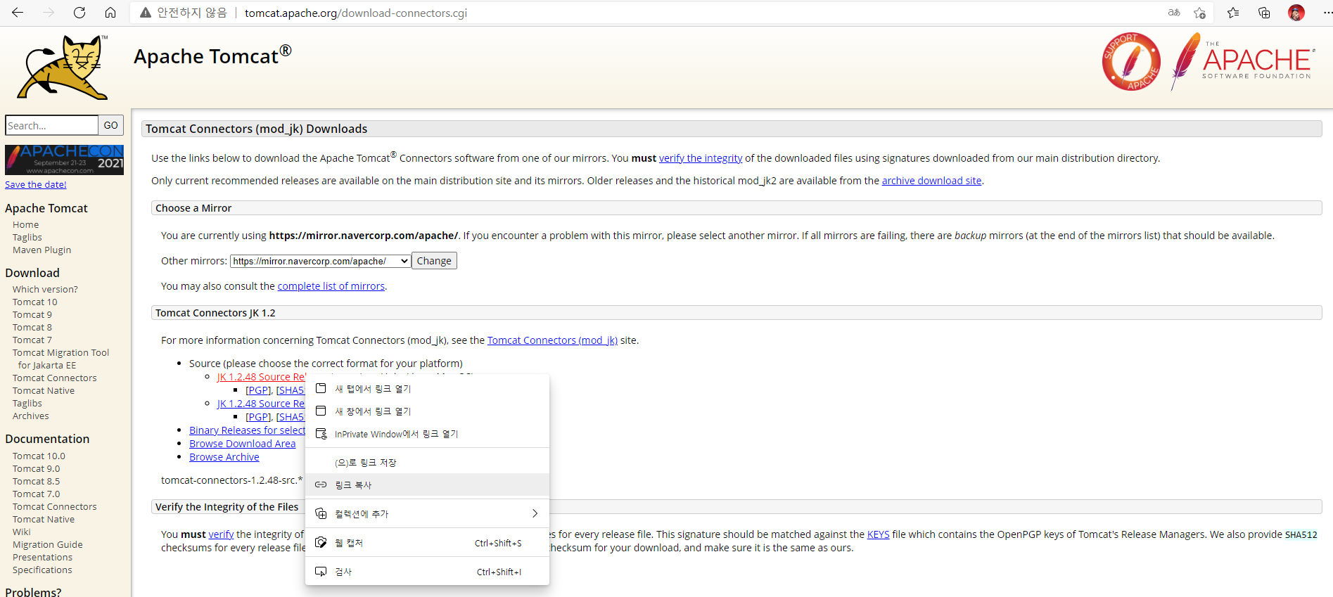 Apache&Tomcat [ WEB & WAS 분리 테스트 ]