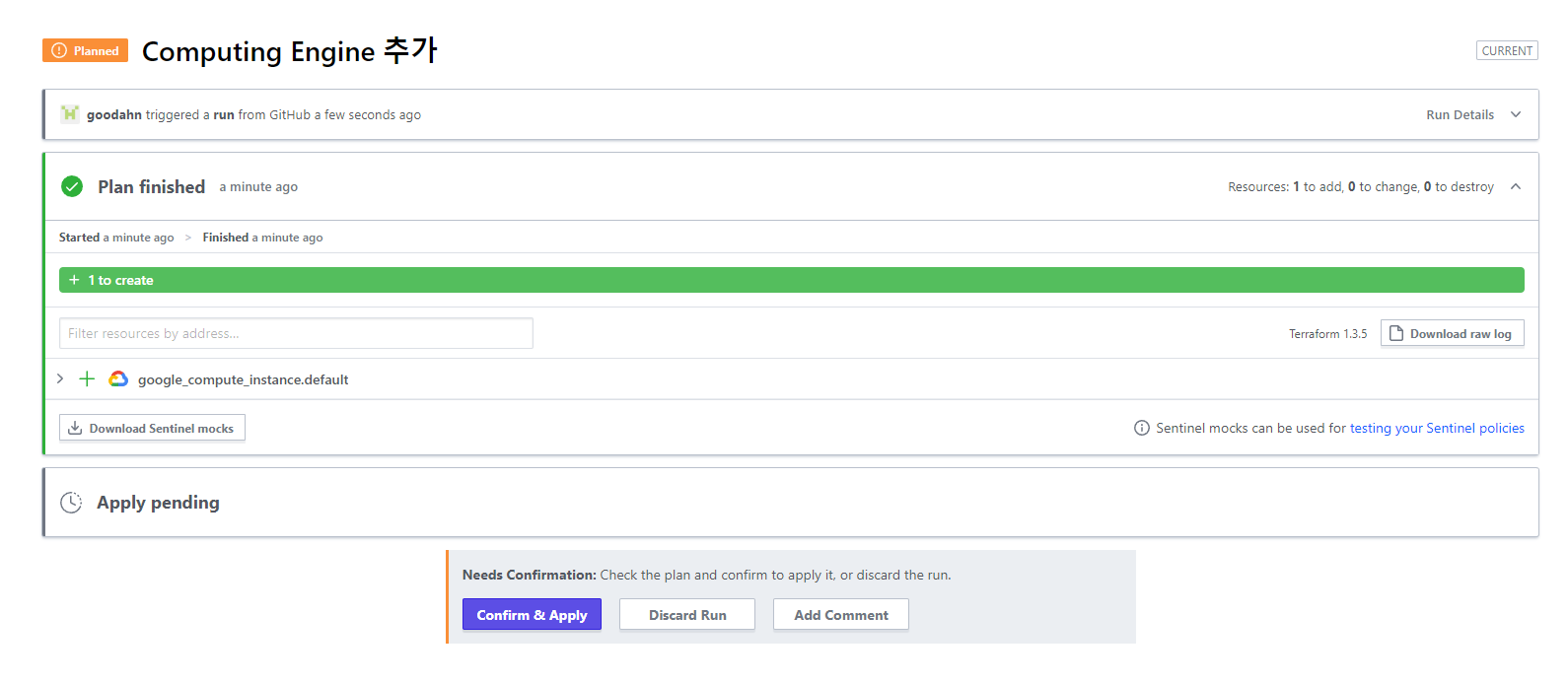 terraform 사용하기 - GCP terraform으로 Compute Engine 배포하기