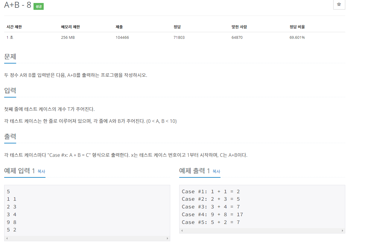 [백준] 11022번: A+B - 8 (JAVA)