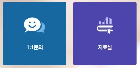 강원도교육청 안전보건교육센터 홈페이지 바로가기(https://gwe.shaiedu.or.kr/) - Bankmania