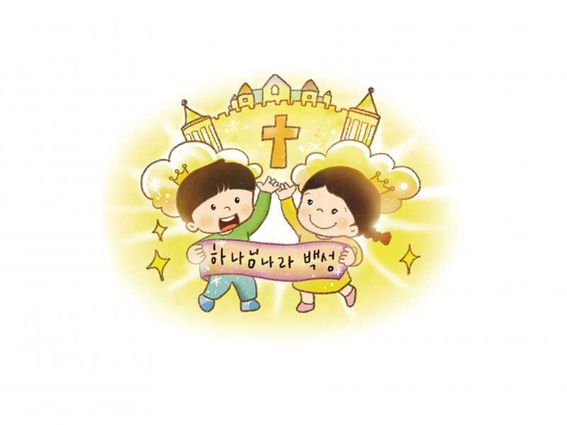 (마태복음 22:1~14) 오늘 나는 준비되었는가? (매일성경큐티, 마22)