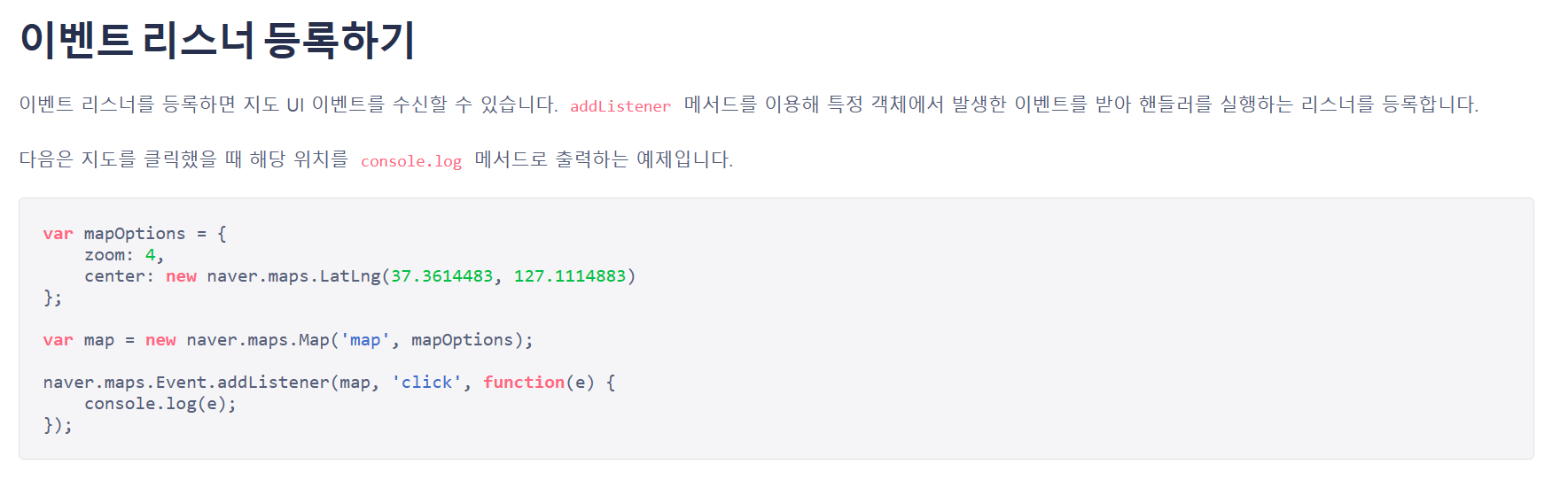 인프런 - MERN 스택으로 만드는 지도 서비스 (+TypeScript) (1)