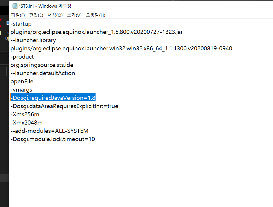 [자바] JAVA, STS 설치 — 🌙🌰달밤에 코딩☀️