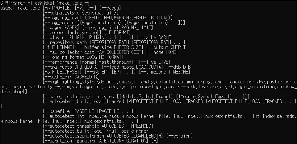 [MemoryForensic] Rekall 사용하기