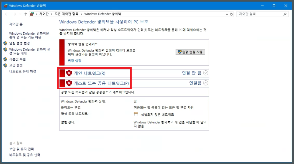 C# 미쯔비시 PLC 실제 실전 연결 방법_1(MX Component, 시뮬레이션 X)