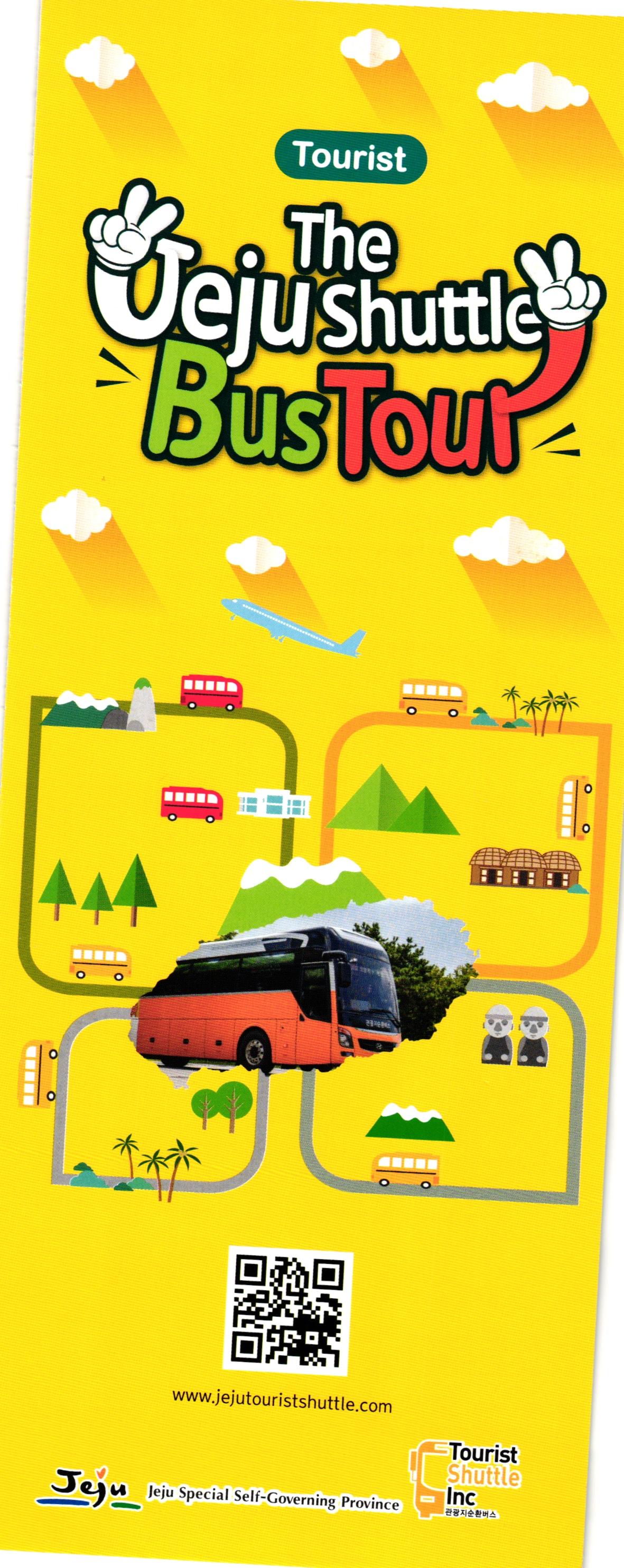 순환버스 제주여행. 관광버스 운행노선도 / JEJU shuttle bus, JEJU tour bus information