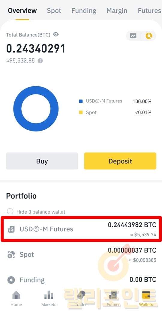 바이낸스에서 업비트로 출금하는 방법 (코인 송금 돈 빼기)