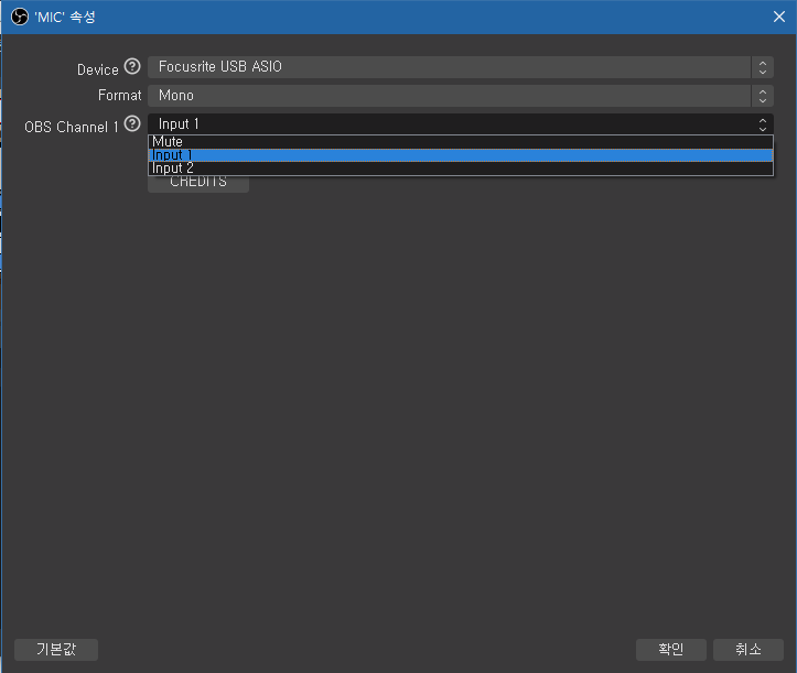 OBS 세팅 : ASIO — sharkmeal's IT story