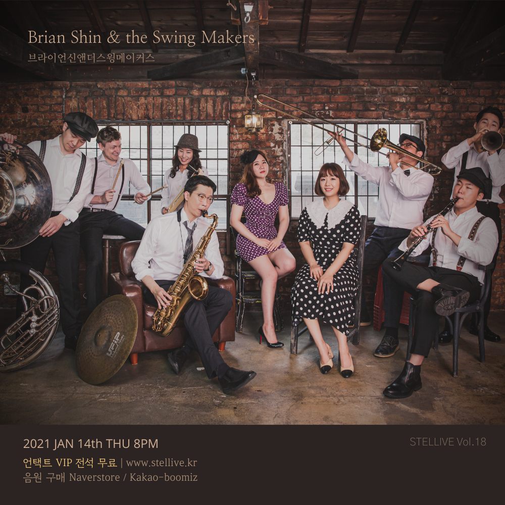 Stellive Vol.18 Brian Shin & the Swing Makers