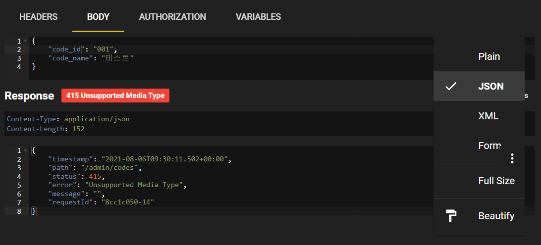 [Rest API] 415 Unsupported Media Type 요류 해결