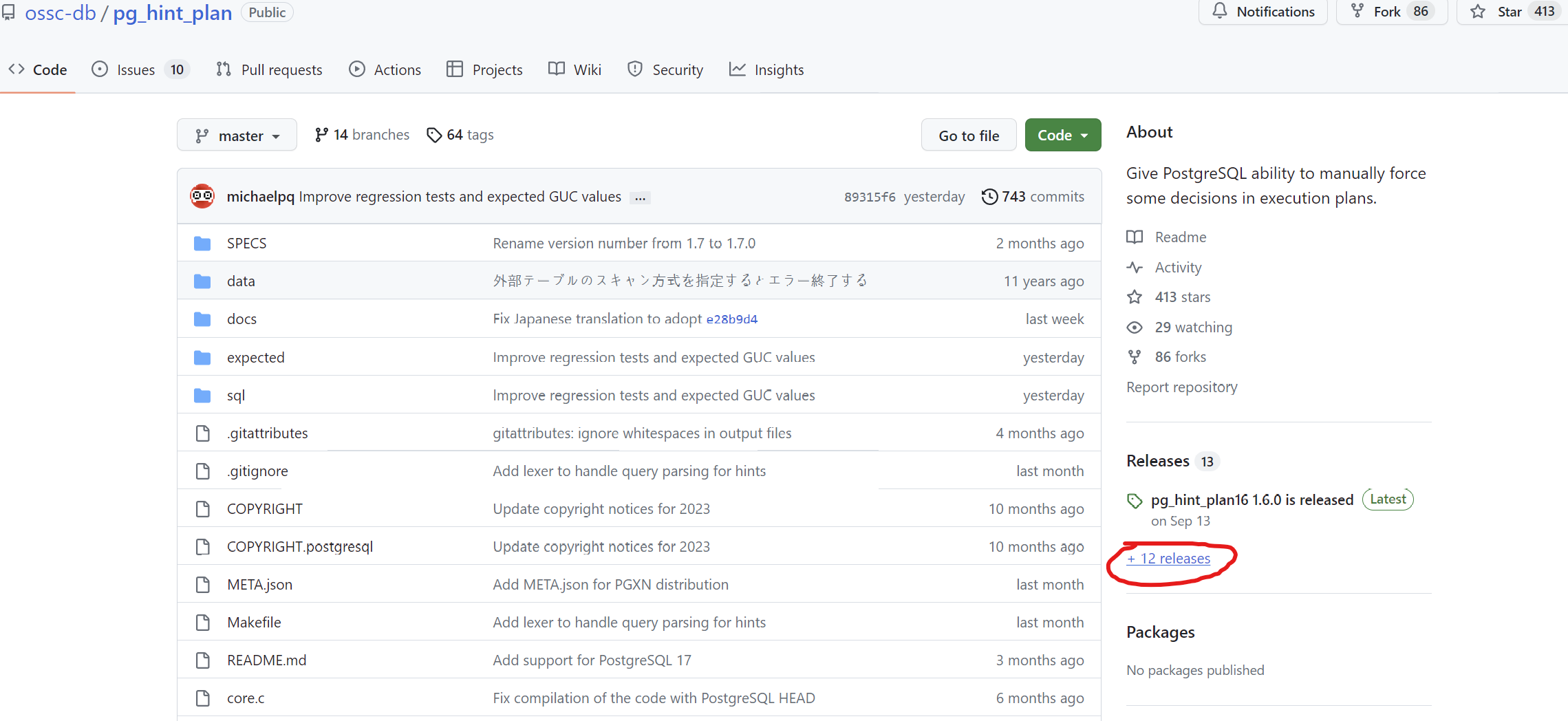 [PostgreSQL] pg_hint_plan 설치하여 SQL hint 사용
