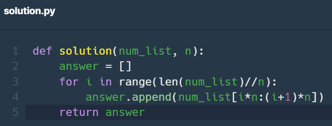 [프로그래머스] Lv.0 /2차원으로 만들기 (파이썬/Python)