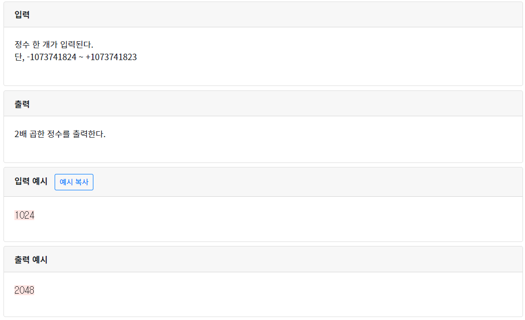Codeup 코드업 기초 100제 6046번 풀이 파이썬python — Codesyun