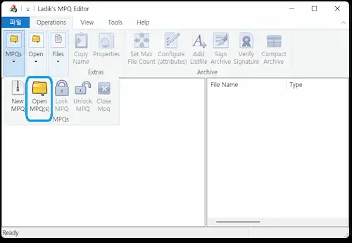 디아 2: 레저렉션 모드 | Ladik's MPQ Editor 사용 방법