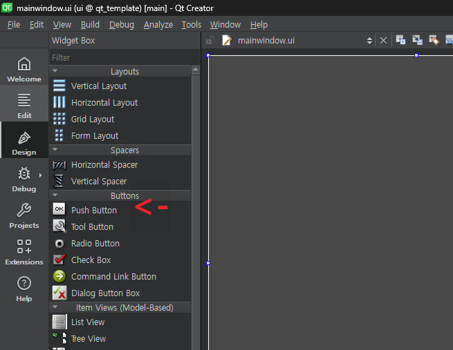 [QT] 003 : QT c++ 사용법 및 UI 구성 — 나아갈 진 [進]