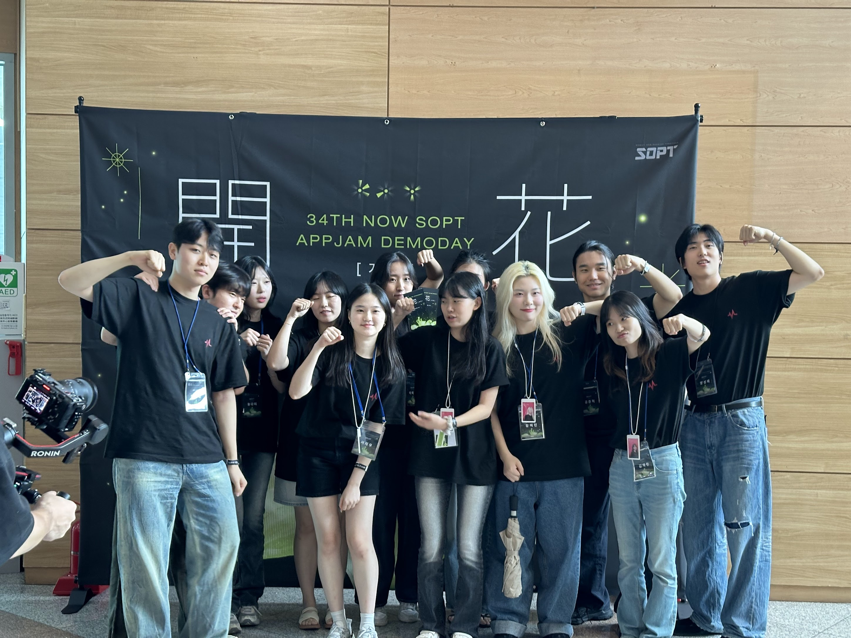 [회고] 2024년 회고록 - 2 : NOW SOPT, 새로운 세상을 만나다 — Tip Tech Talk