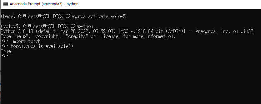 [Detection] Yolov5 custom dataset 학습 및 추론방법