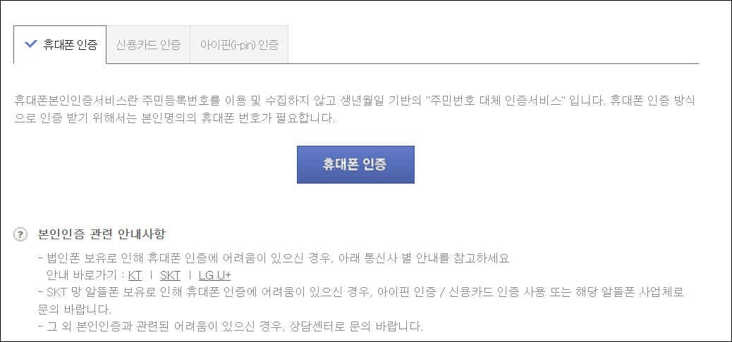 경기도청 직원 이지웰 복지몰 (https://gg.ezwel.com)