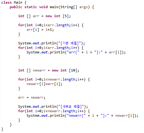 [Java] java.lang.ArrayIndexOutOfBoundsException 오류와 해결방법