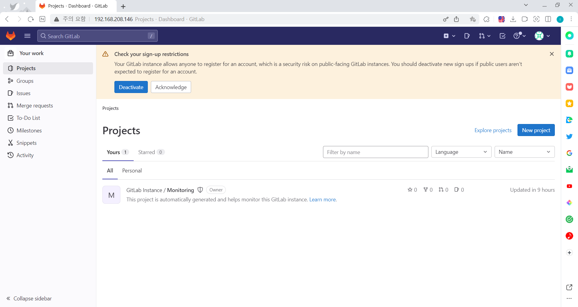 [GitLab] CentOS 7에 GitLab (ce) 설치하기 - 오프라인(수동) 설치 — MJ's Development Diary