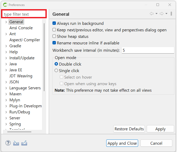 [IDE] JDK(11) & STS3 다운로드 및 설치, 세팅
