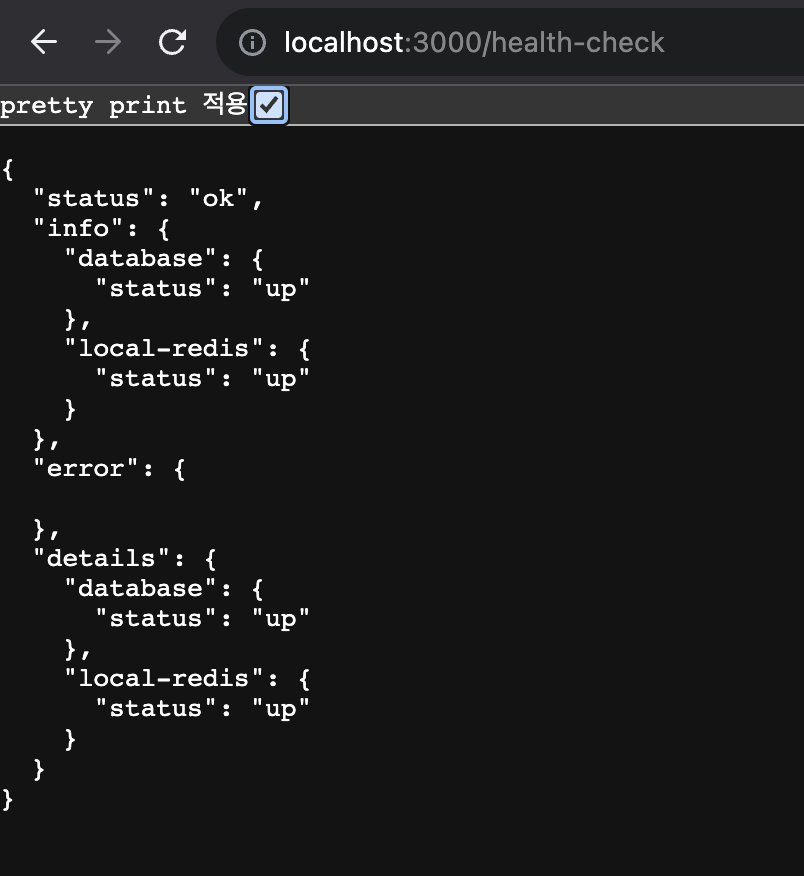 NestJS - 대충 서비스 만들어보기 (15)