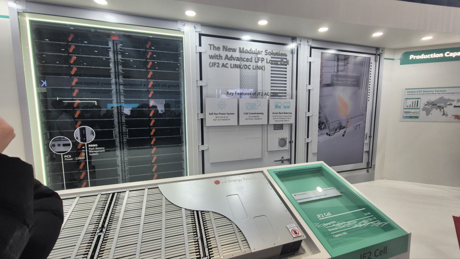 2025 인터배터리 LG에너지솔루션 참관후기 (feat : 차세대배터리 부자)