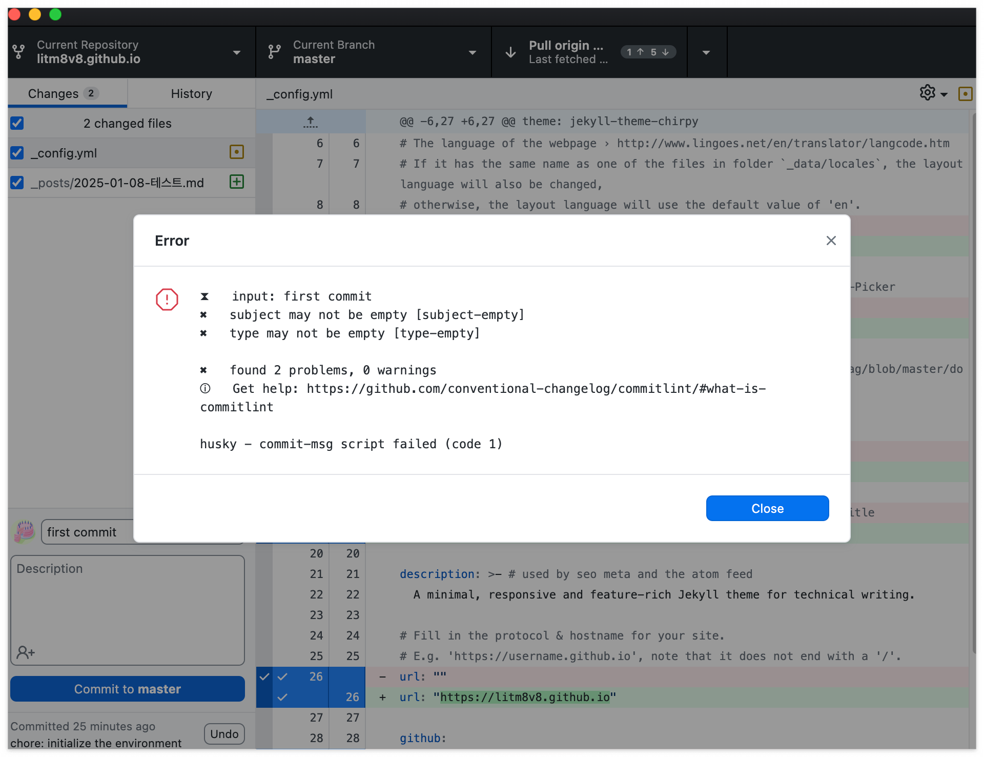 [mac] jekyll Chirpy 테마로 GitHub Pages 만들기 :: Engineer.log