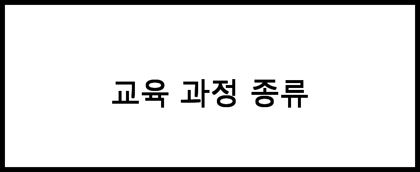 근로복지공단 사이버연수원 늘배움터 (https://comwel.hunet.co.kr)