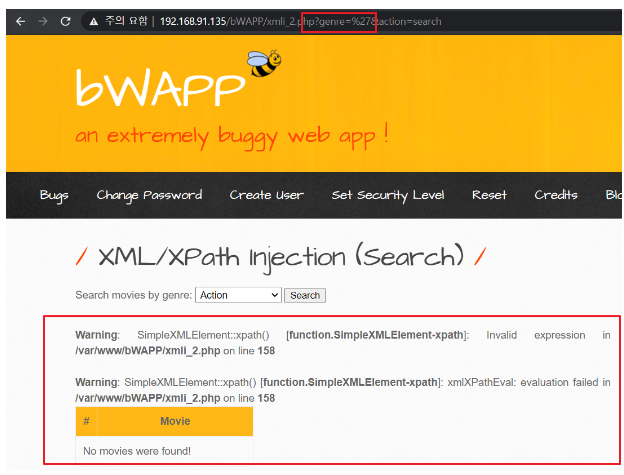 [공부] Xpath Injection