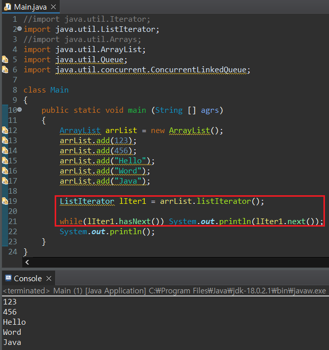[Java Basic] 34 - 컬렉션 프레임워크4 (Iterator, ListIterator, Enumeration)