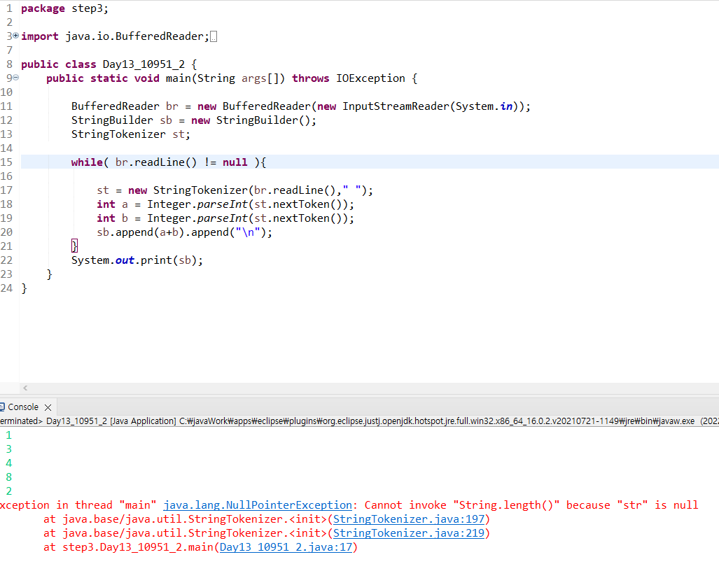 [백준10951] A+B-4 (EOF)