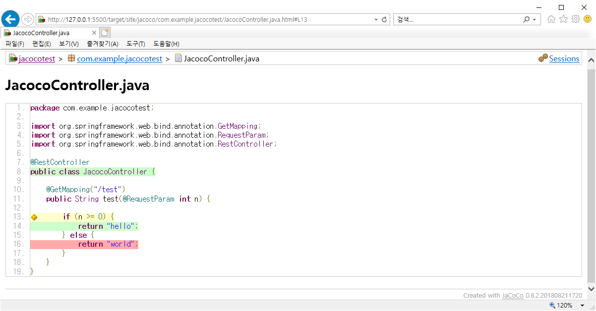 [Jacoco] Jacoco 사용법 및 예제(maven)