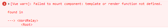 Error Note Failed To Mount Component Template Or Render Function Not Defined — 예르미의 코딩노트