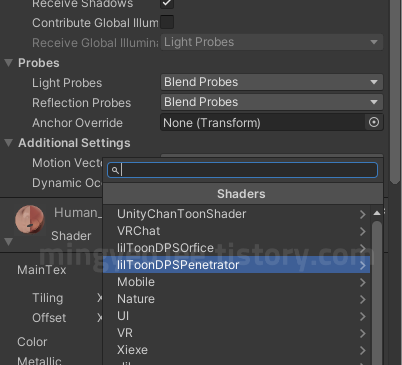 VRChat DPS 셰이더 변경 방법 (DPS 제네레이터 사용 방법)