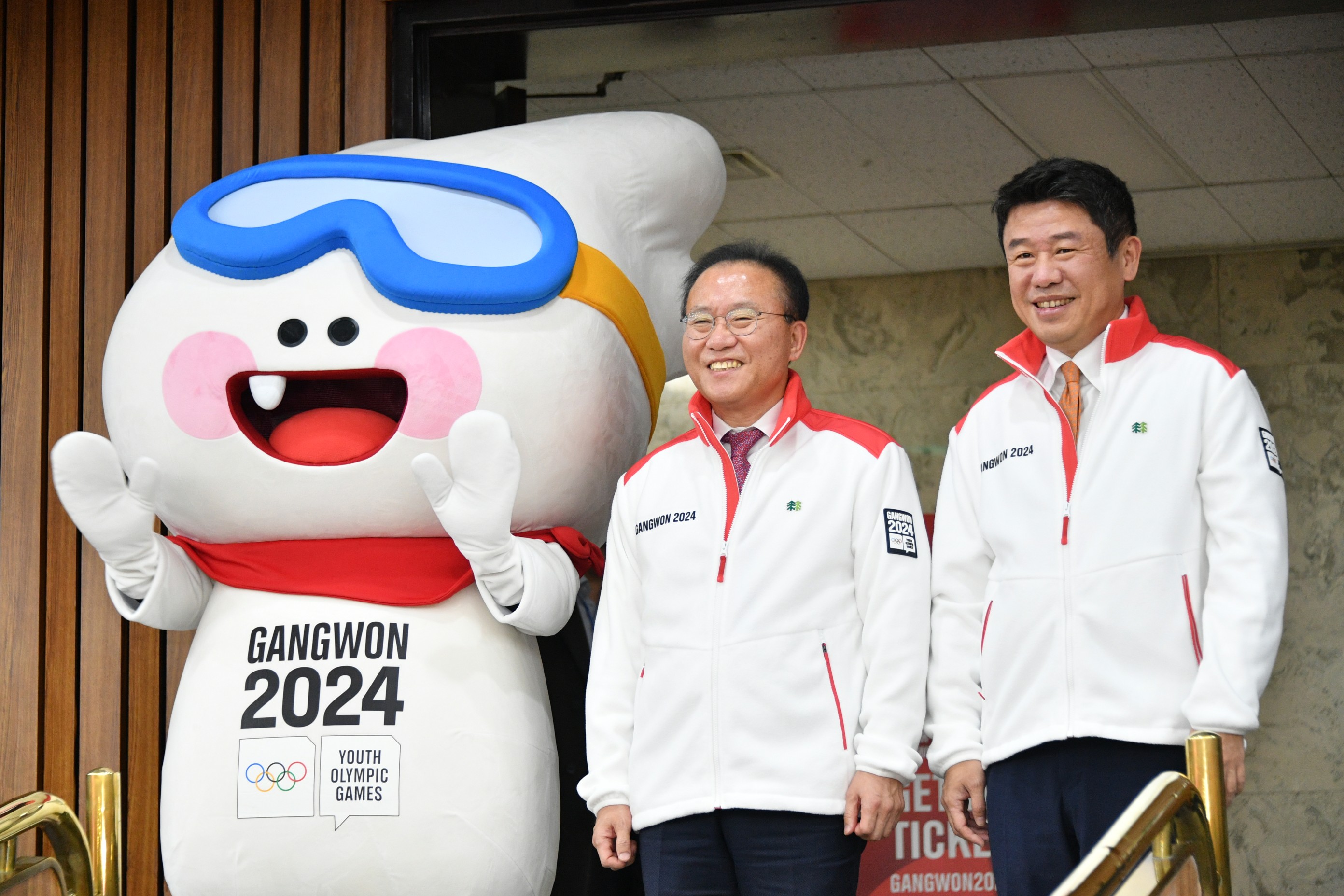 231218 2024 강원동계청소년올림픽 당정협의회