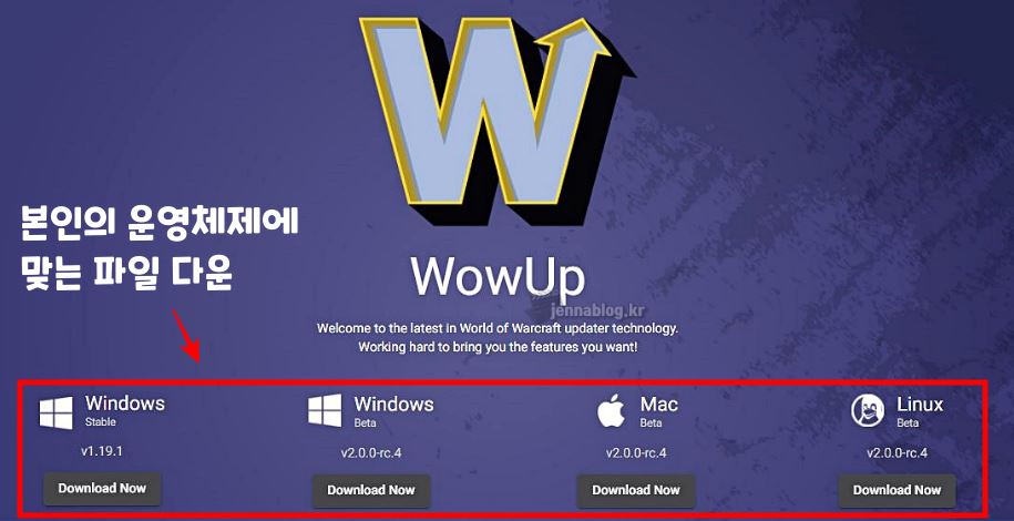 Wowup Download