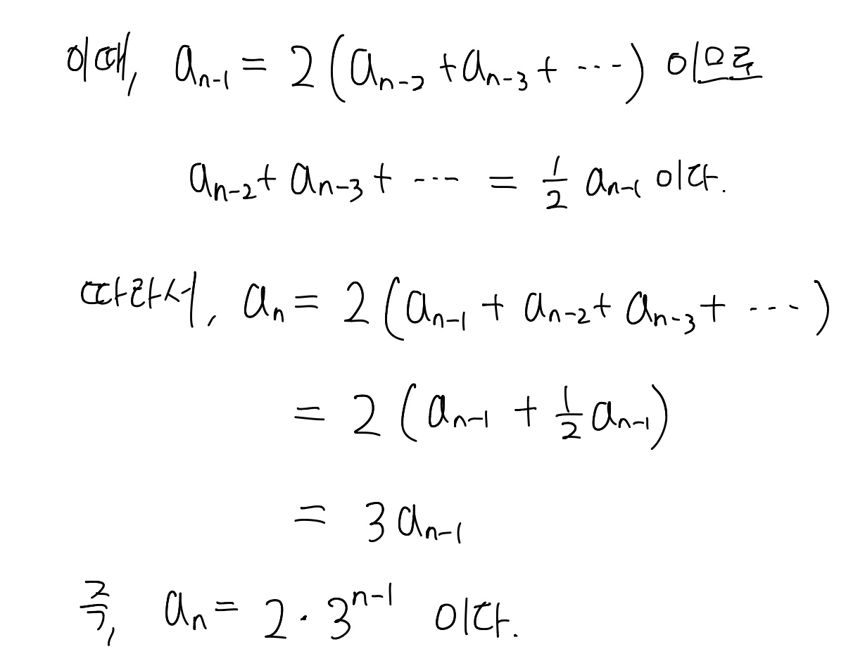 [백준] 23560 약 (C++)